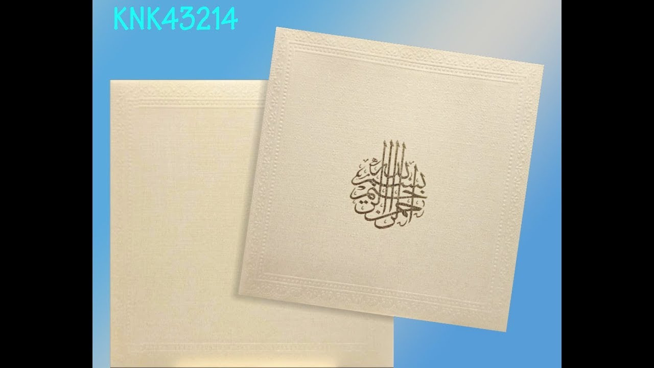 Symbols and Religious Symbols for Muslim Weddings