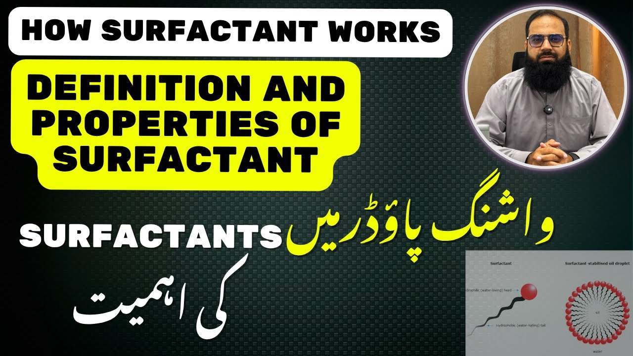 What is Surfactant? | How Surfactant Works | Definition & Properties Explained
