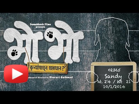 Watch Hindi Trailer Of Bho Bho