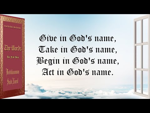 (1.Word)In the Name of God, the Merciful, the Compassionate. First Word(Risale-i Nur)
