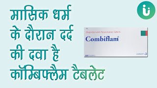 Combiflam Tablet: Uses, Price, Dosage, Side Effects, Substitute, Buy Online