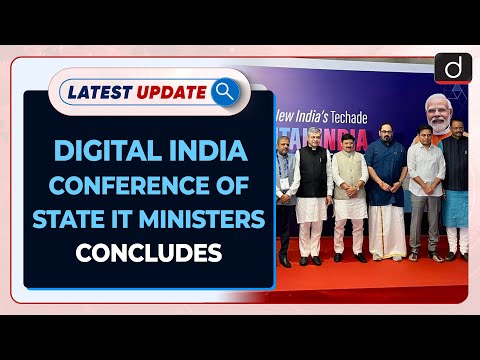 Digital India Conference Of State IT Ministers Concludes: Latest update | Drishti IAS English