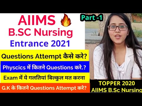 AIIMS B.Sc Nursing Topper Tips Part - 1 | How to Get Admission In AIIMS 2021