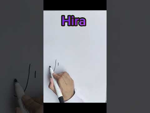 Hira name sign| girls name starting with H| #signature #handwriting #calligraphy #zeewrites