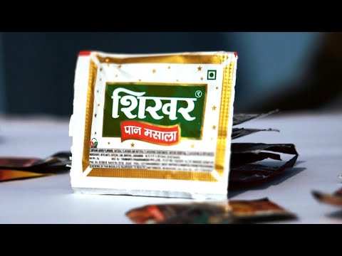 GUTKAS IN INDIA AND ITS EFFECTS ON THE BODY. – kawashogun