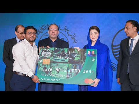 CM Punjab Maryam Nawaz Distributes Interest-Free Loans Under Aasan Karobar Finance & Card Scheme