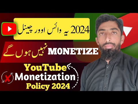 YouTube Monetization New policy | Voice Over Channel Monetization policy 2024 | Guide For Creators