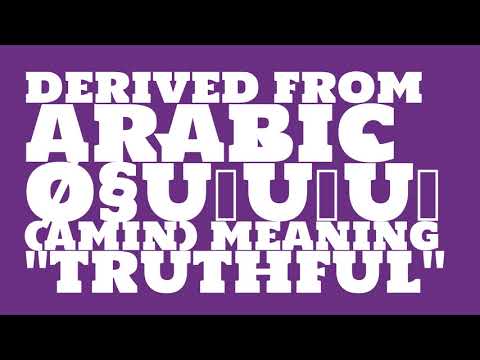 What is the origin of the name Amin?
