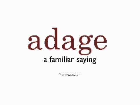 adage usschoolaccept