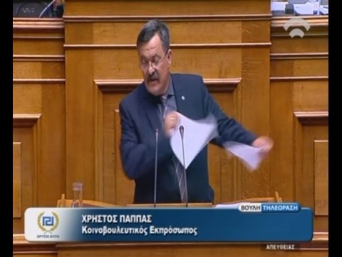 Χρήστος Παππάς: Αυτή η Πατρίδα έχει έναν μόνο ιδιοκτήτη, τον ελληνικό ...