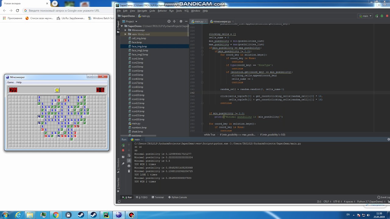 python script play minesweeper (XP)
