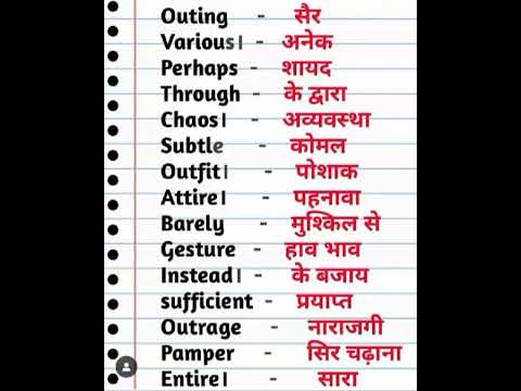 Stick English word Meaning