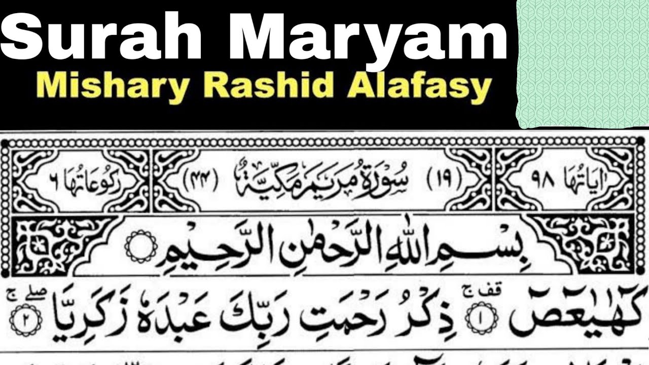 19 Surah Maryam Full Sheikh Mishary Rashid Al Afasy With Arabic Text