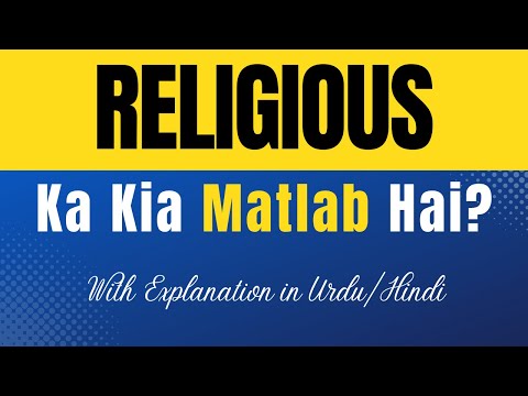Religious Meaning in Urdu |'Religious Ka Kia Matlab Hota Hai'| Urdu/Hindi Explanation Included
