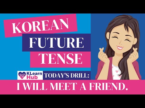 Korean Future Tense | I Will Meet A Friend | Short Sentence Drill
