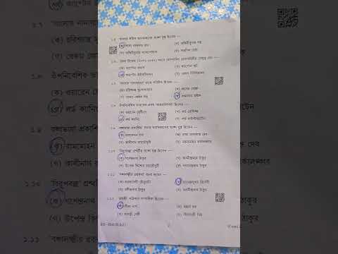 Madhyamik 2025 HISTORY question paper solve💯madhyamik history question paper 2025 with answer