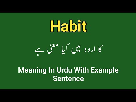 Habit meaning in Urdu || Meaning of habit in urdu/hindi || Habit ka matlab kia hota ha