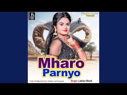 Mero Balma Padyo Ri Kamjor