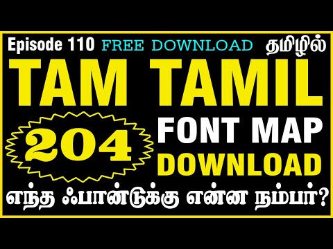 How to type tamil in photoshop cs6 | Tam fonts free download | Tam fonts | Tamil bond | Ep110
