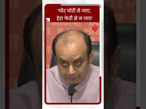 MP Sudhanshu Trivedi ने Aam Aadmi Party और Arvind Kejriwal कसा तंज