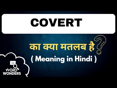 Covert Meaning in Hindi | Covert ka Hindi me Matlab | Word Meaning I Word Wonders