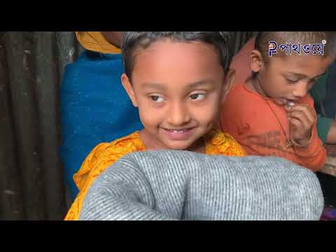 Help the poor & needy with Winter Clothes/blanket - GlobalGiving