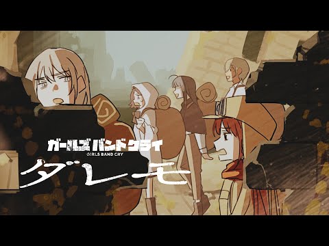 GBC新MV - sean廢文分享 (@sean0211) | Dcard