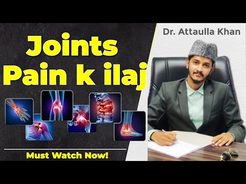 Joints pain se Rahath insha Allah Dr. Attaullah Khan