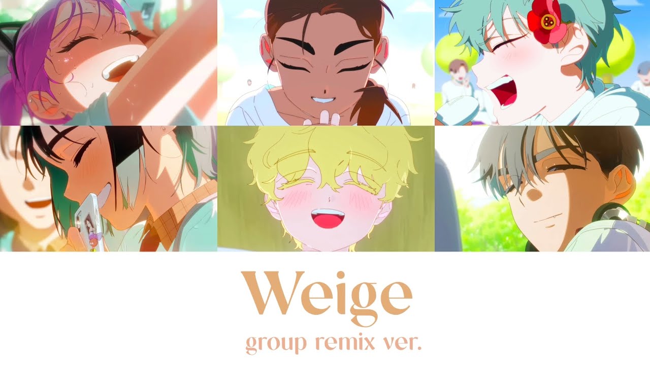 [ALNST] Wiege - Group remix ver. (Mizi, Sua, Ivan, Till, Hyuna, Luka)