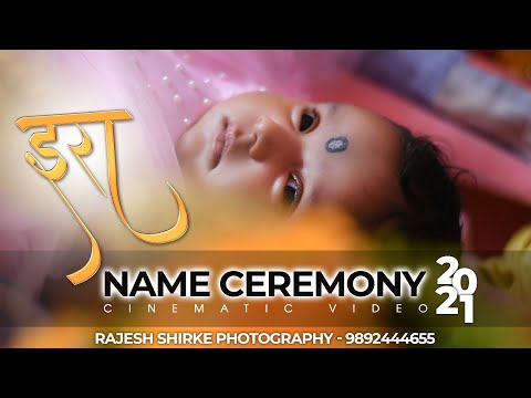 IRA | Name Ceremony | 2021