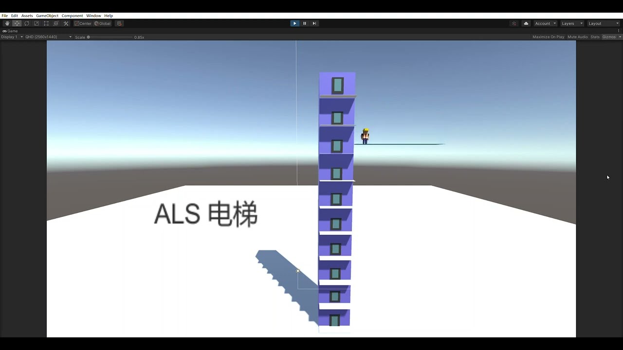 An Unity Elevator Simulator using ALS algorithm