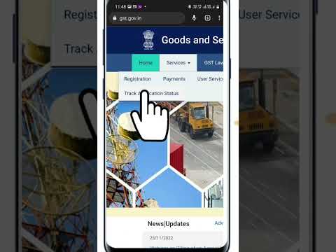 gst application tracking status | how to check new gst registration status | how to check gst status