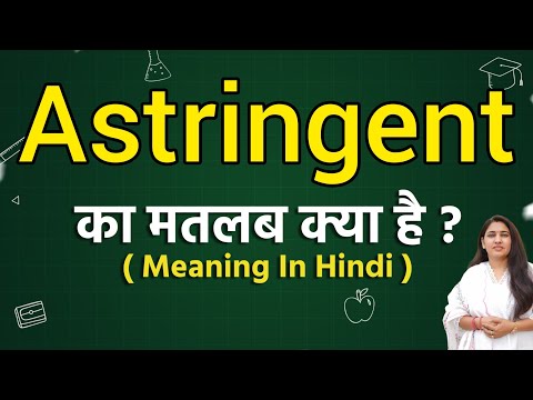 Astringent meaning in hindi | Astringent ka matlab kya hota hai | Word meaning