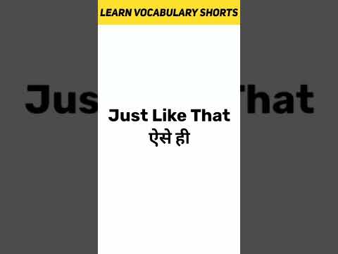Just Like That Meaning in Hindi | Learn Vocabulary Shorts