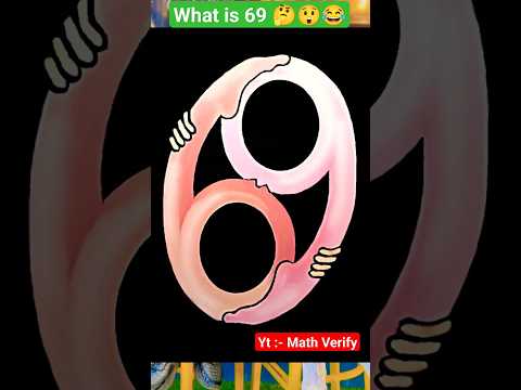 What is 69 No. ???????? | 69 Number ???? | math 69 number | #69 #short #shorts #shortvideo #youtubeshorts