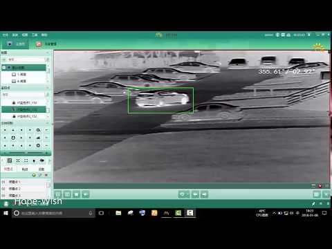 Perimeter Intrusion Detection System - long range PTZ infrared thermal imaging alarm system