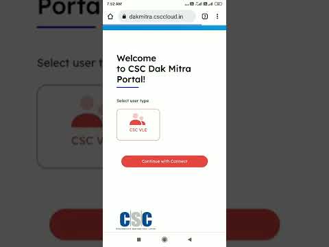#cscvle #digital Seva CSC speed post service live on Digital Seva