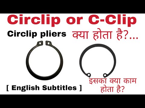 Circlips - Spring Steel External Circlips Wholesale Trader from Bengaluru