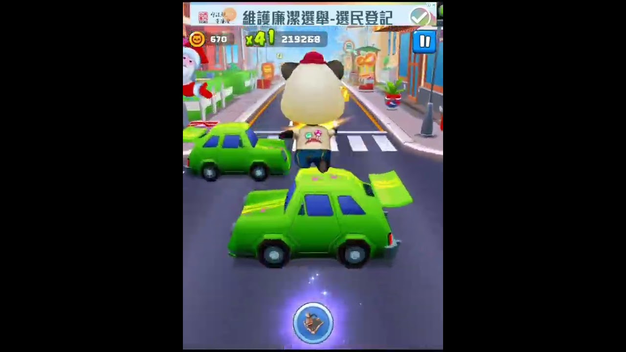 Android or iOS games Cat runner #35