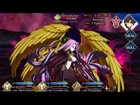 [NA] Fate/Grand Order - 7th Singularity: Babylonia | Section 15: Decisive Battle