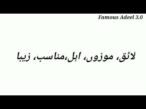 Shayan Name Meaning In Urdu | Islamic Boys Names 2022