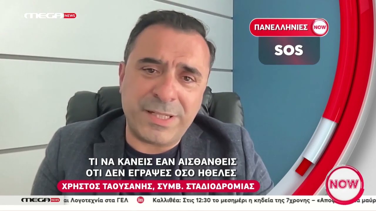 Αντιστοιχίες τμημάτων ΑΕΙ για το Ακαδ. Έτος 2025-26 - employ.edu.gr