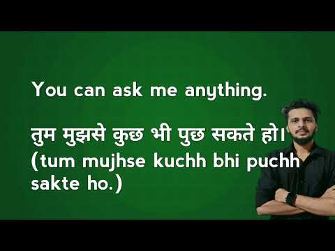 You can ask me anything Meaning in hindi