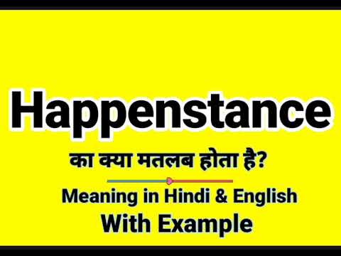 Happenstance meaning in Hindi | Happenstance ka kya matlab hota hai | daily use English words