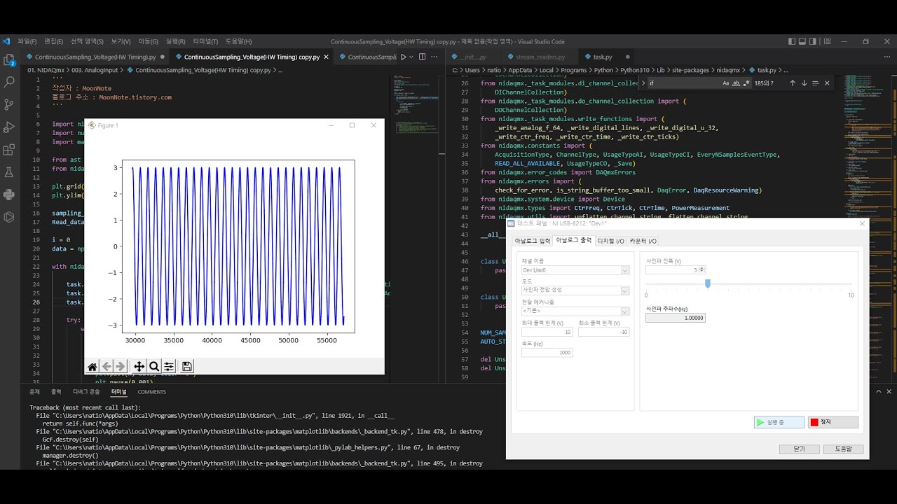Python | Continuous : Voltage Input(HW Timing, by using NI DAQ)