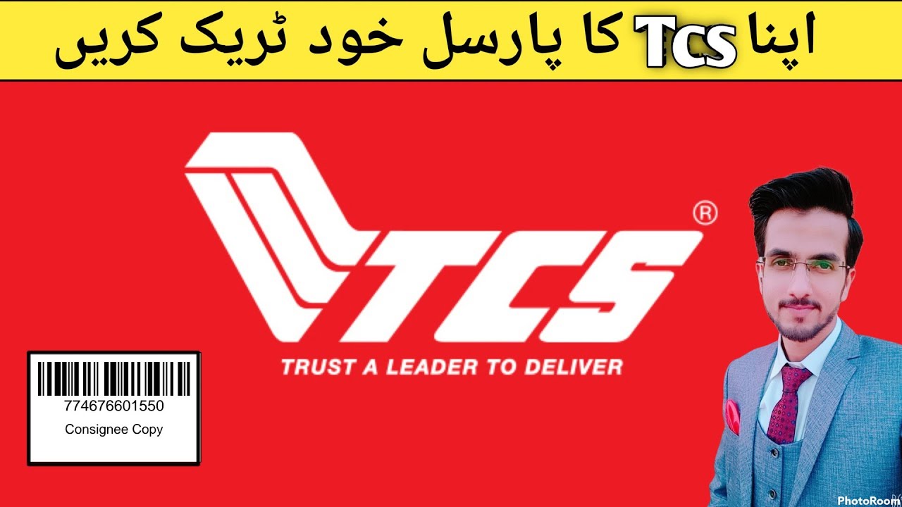 How to track TCS shipment | TCS tracking kaise kare