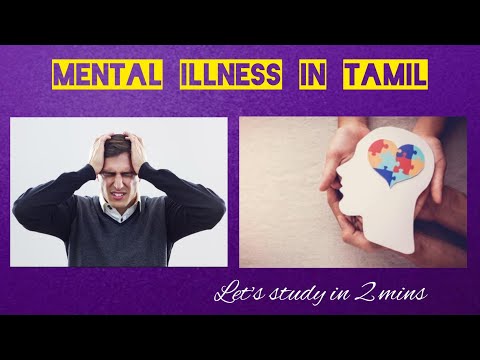 Mental illness in Tamil/ explained its definition and causes🧠