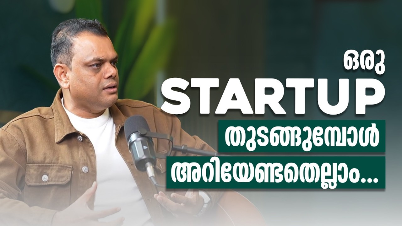 Dreaming of a startup? Everything you want to know from scratch | Dr Abdussalam Omar