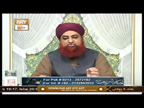 Muhammad Mustafa Naam Rakhna Kaisa ? By Mufti Akmal