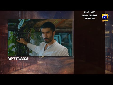 Humraaz Episode 17 Teaser - 25th June 2025 - HAR PAL GEO